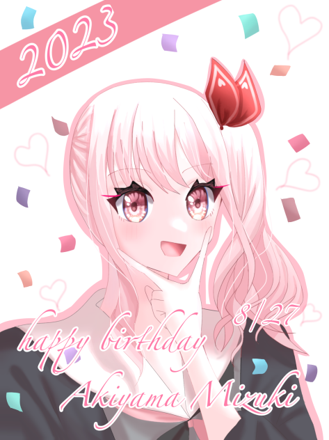 暁山瑞希誕生祭2023 - ibisPaint