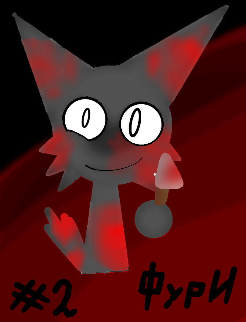 😼🔪 - ibisPaint