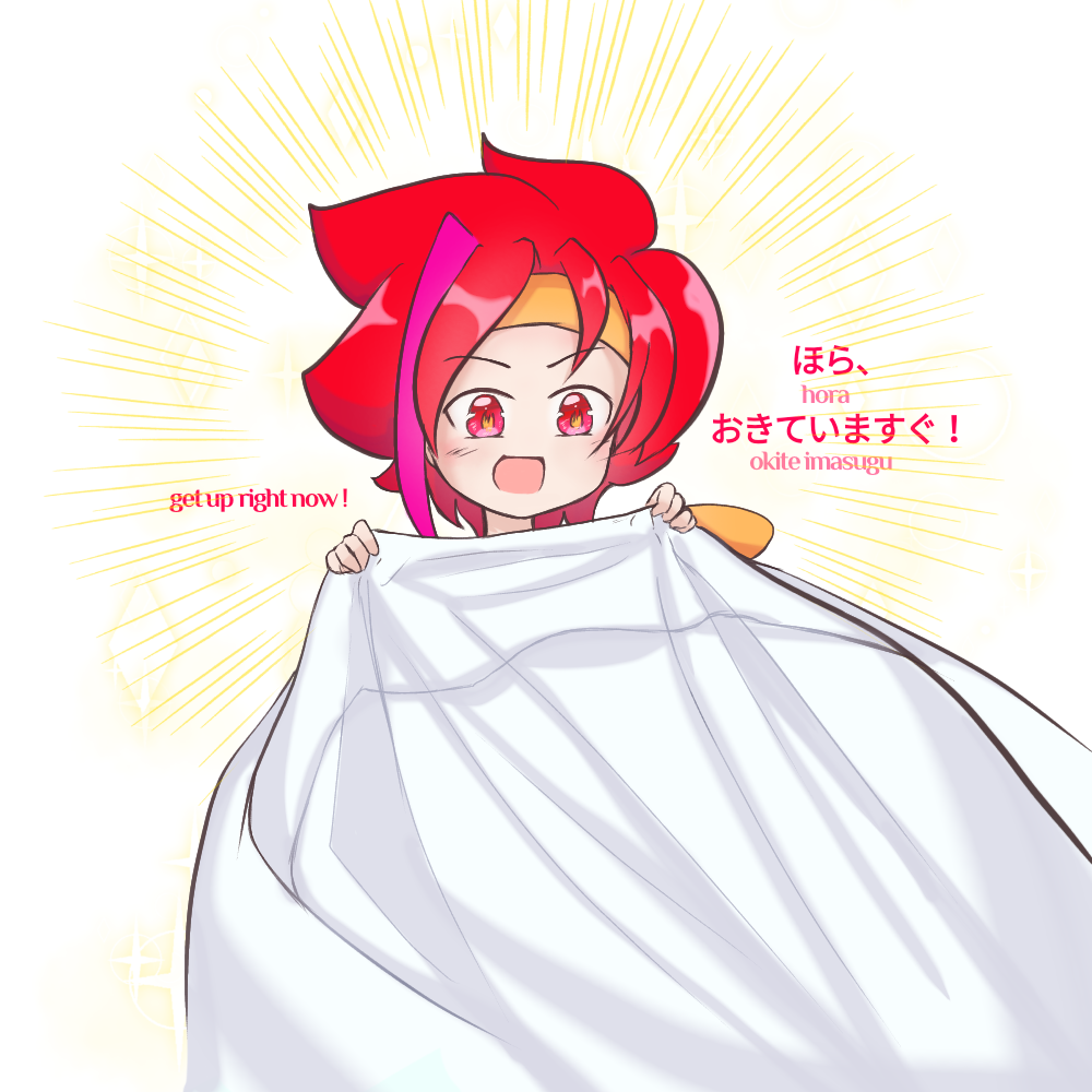 get up right now 😌 - ibisPaint