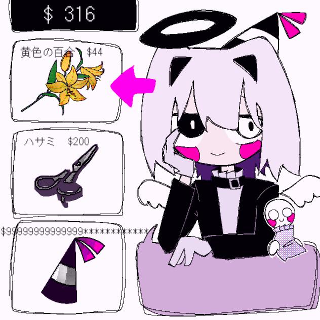 SHOP MEME - ibisPaint