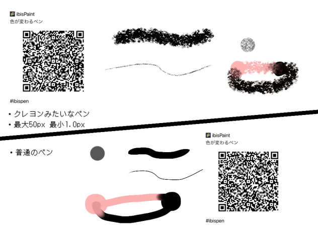 無だい67 - ibisPaint