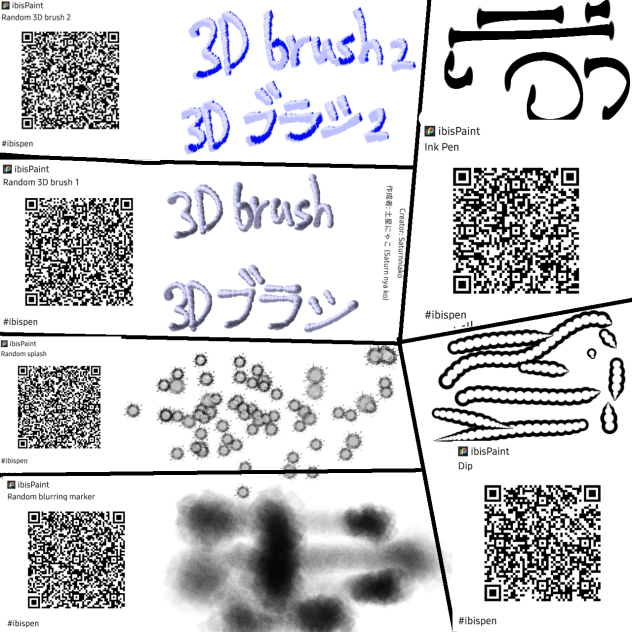 Random brushes (Part 5) - ibisPaint