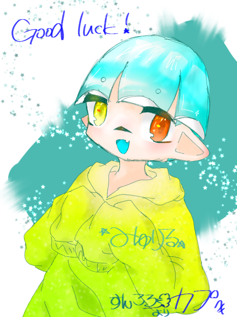 Good luck！ - ibisPaint