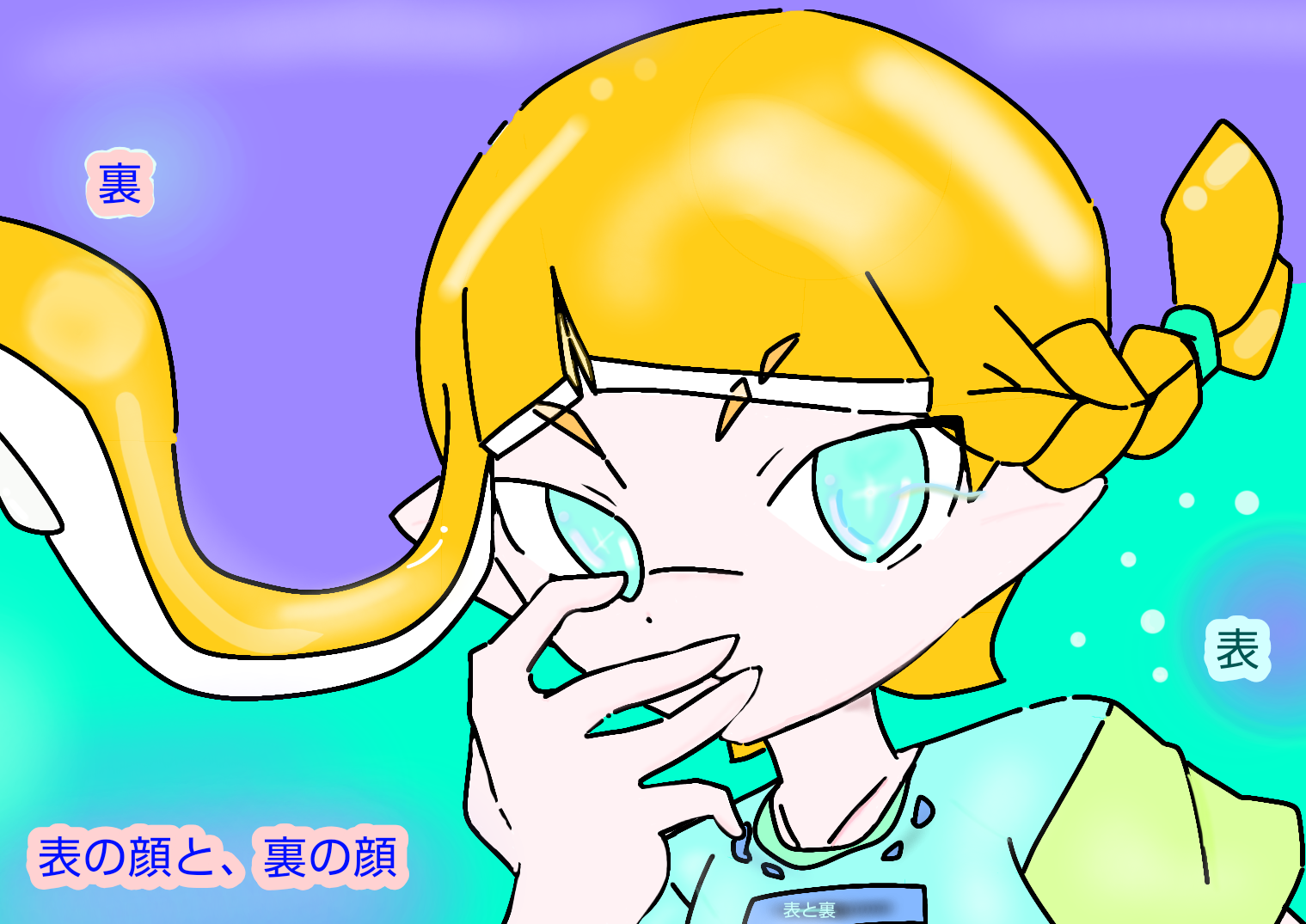 無題158 - ibisPaint