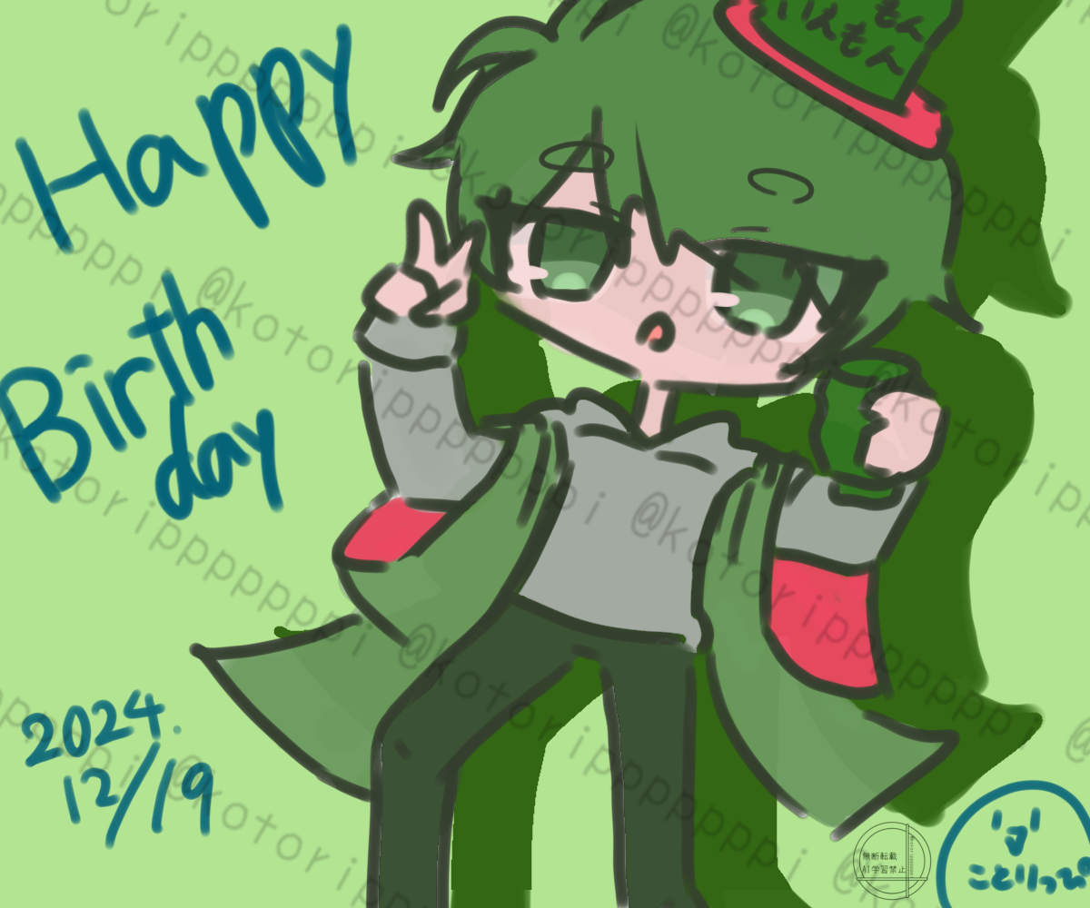 iemonさん おたおめ！ - ibisPaint