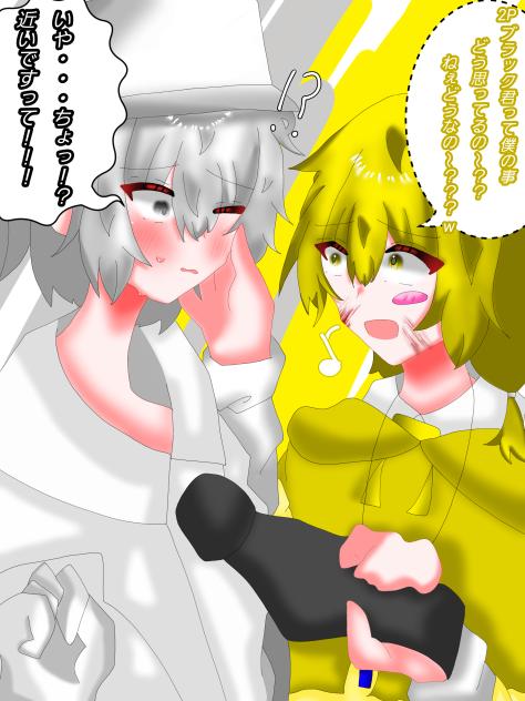 2P二人 - ibisPaint