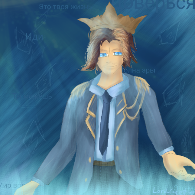 come here, I'll give you candy - ibisPaint