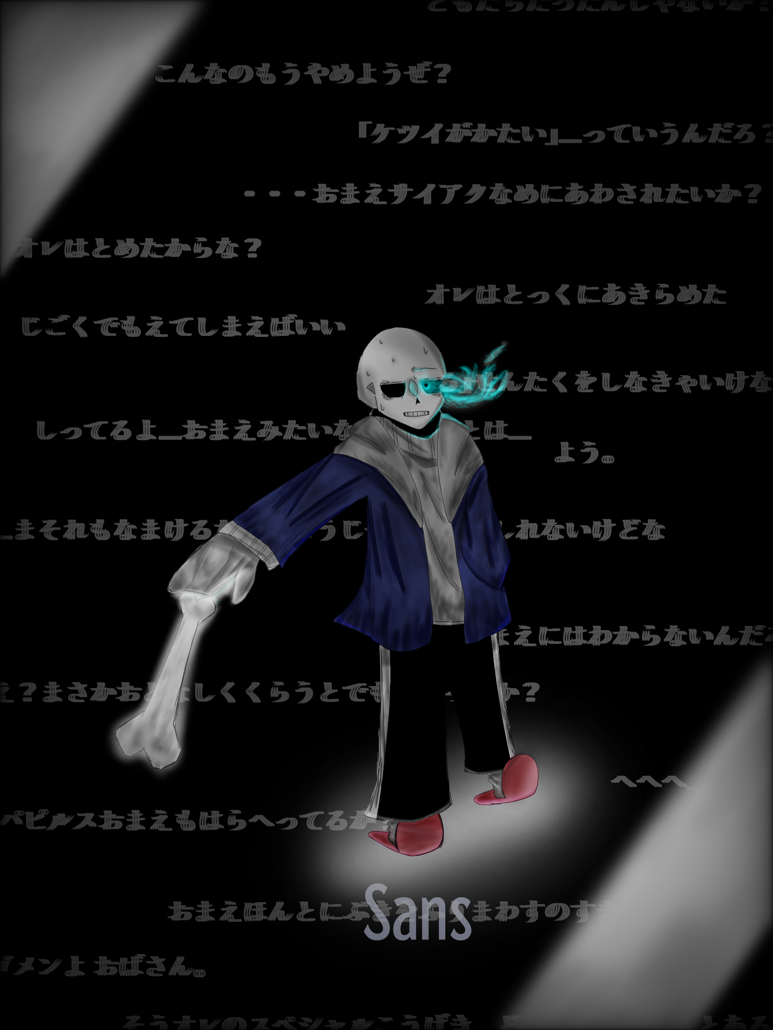 Sans - ibisPaint