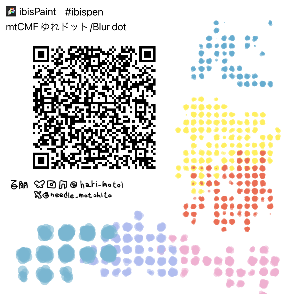 CMfree ゆれドット Blur dot - ibisPaint