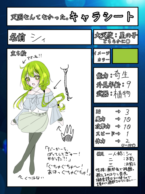 無題543 - ibisPaint