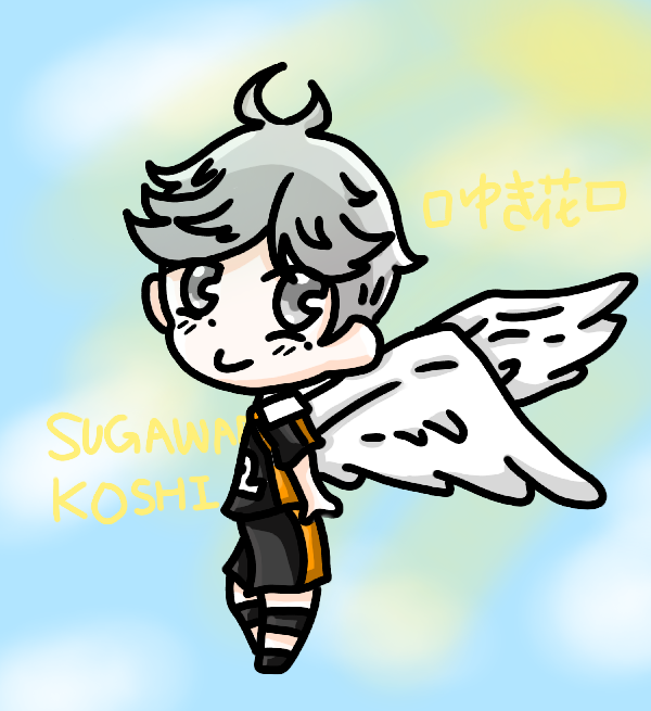 ハイキュー！！ Sugawara Koshi(하이큐!! 스가와라 코시) - ibisPaint
