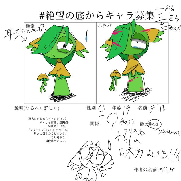 無題643 - ibisPaint