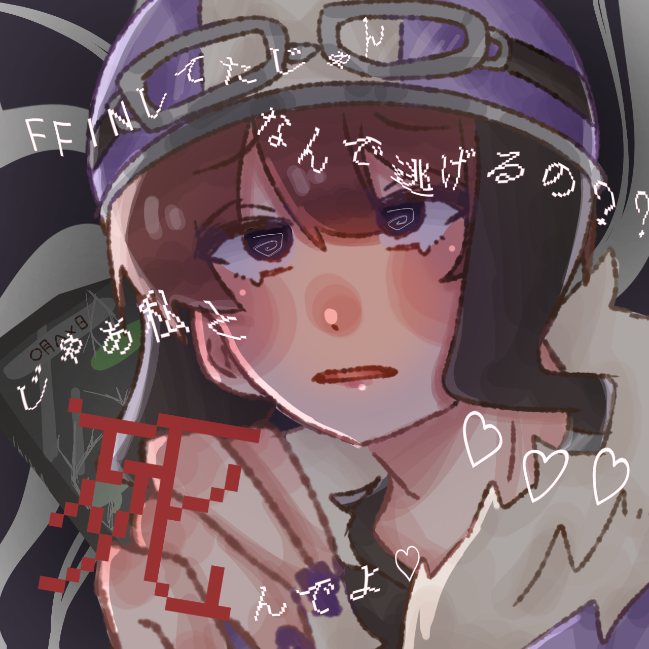 無題261 - ibisPaint