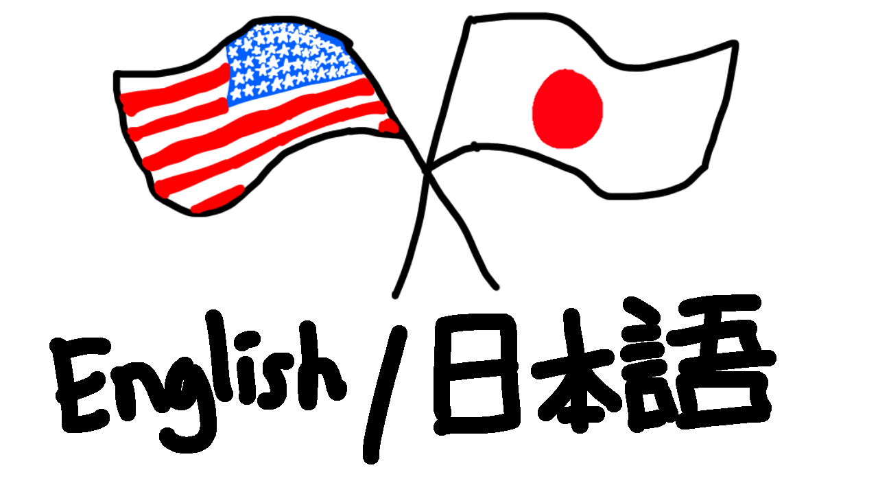 USA and Japan - ibisPaint