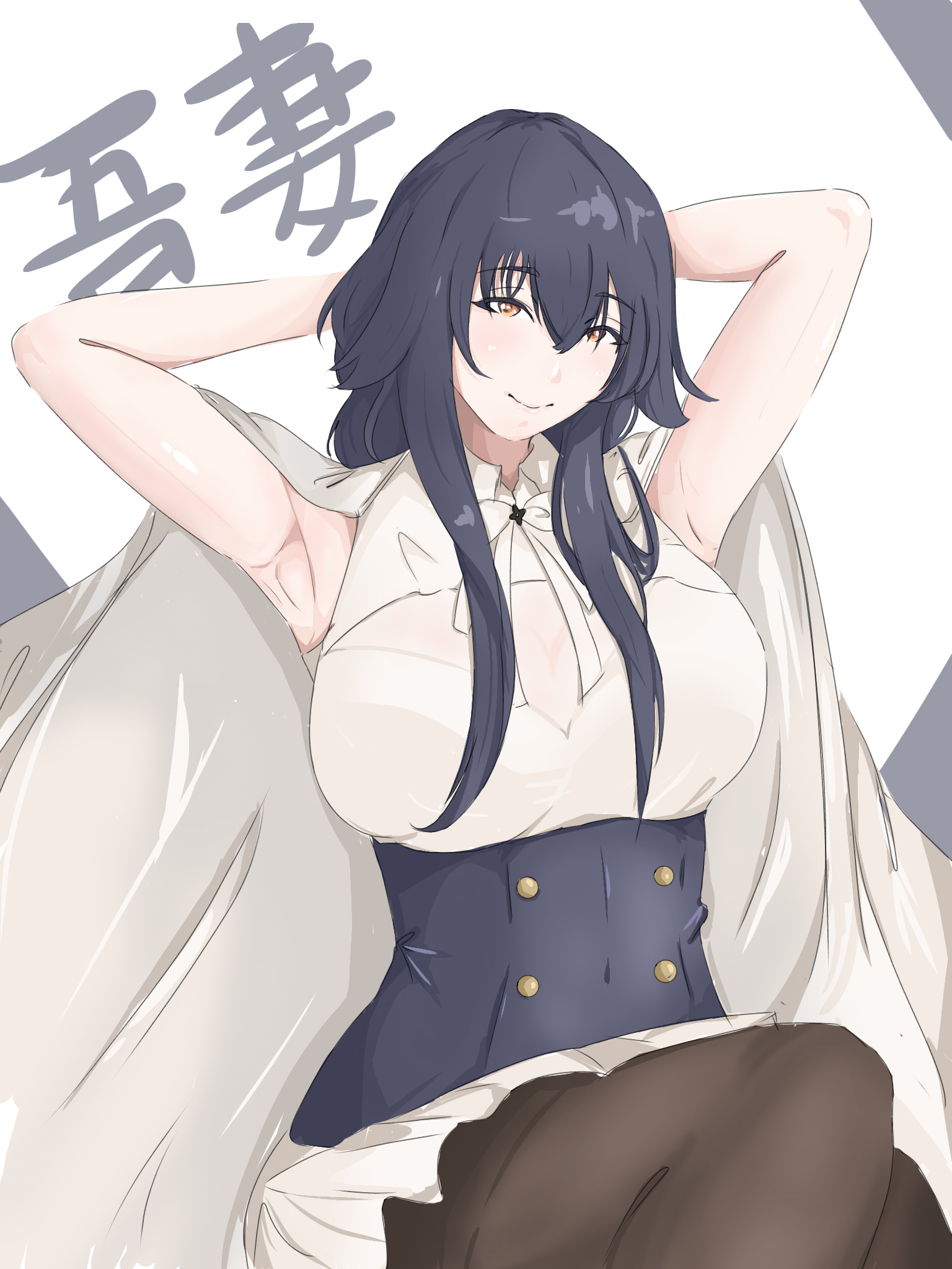 IJN Azuma - Azur Lane - ibisPaint