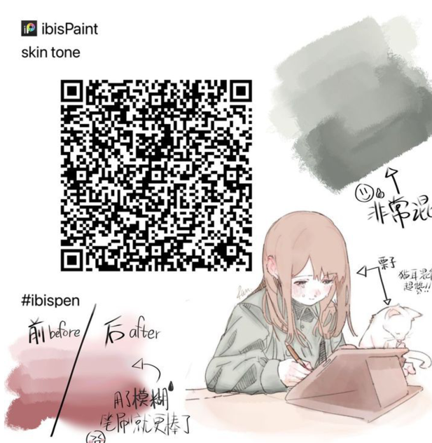 132 sin título - ibisPaint