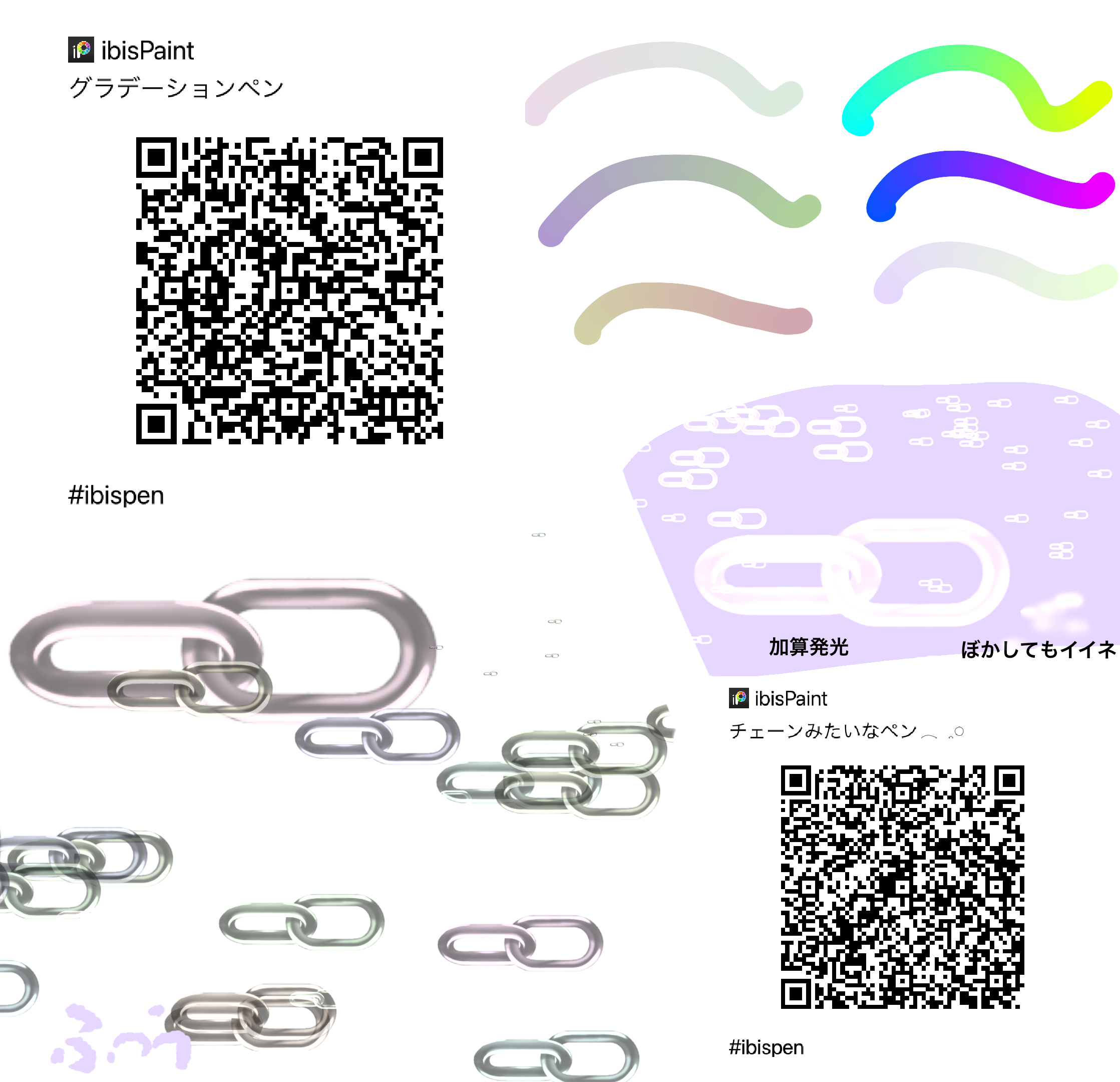 無題300 - ibisPaint