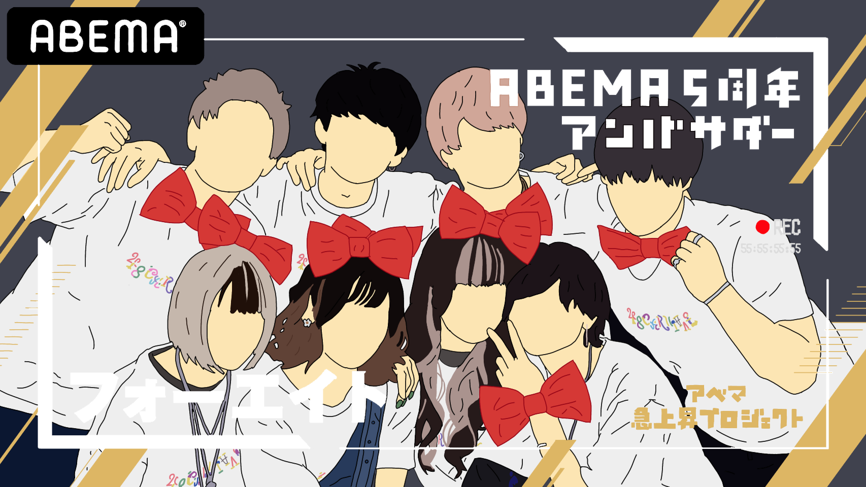 AbemaTV 48(フォーエイト) - ibisPaint