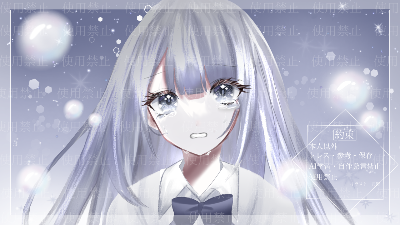 until now - ibisPaint