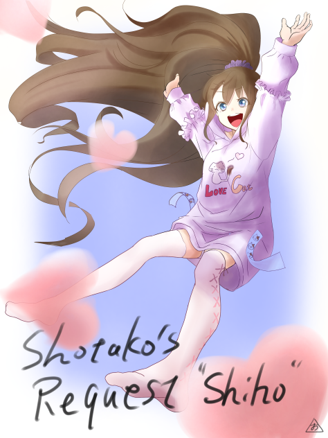Shotako's Request 「Shiho」 - ibisPaint