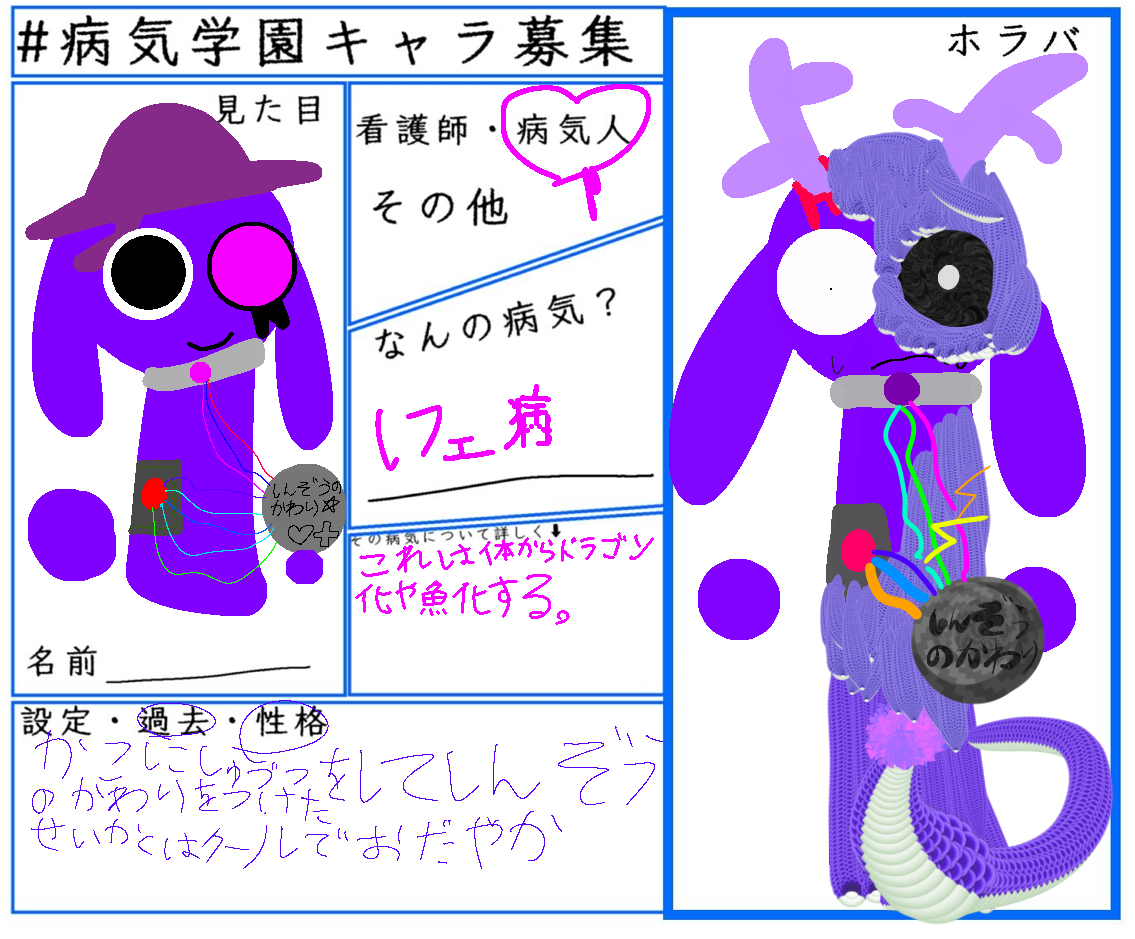 無題696 - ibisPaint