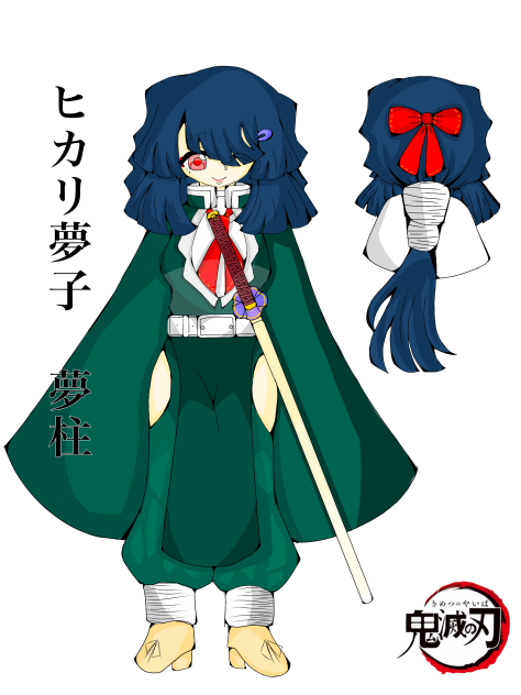 Oc Kny 2 - ibisPaint