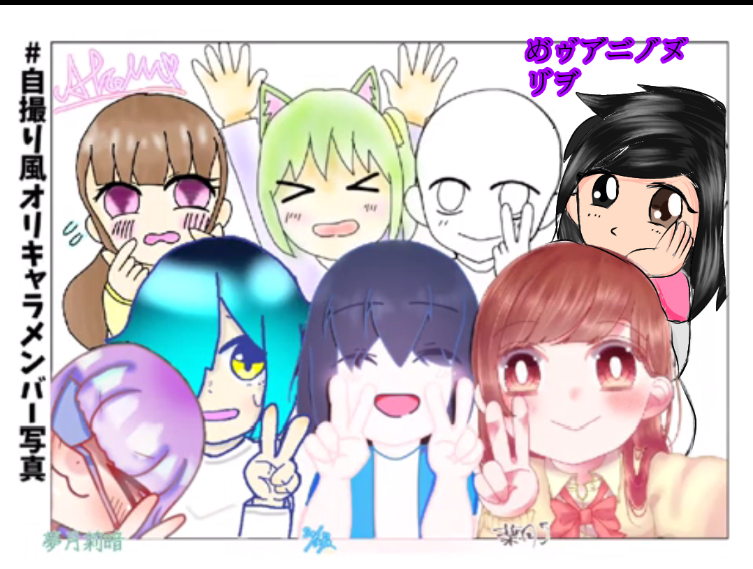 sorry om late - ibisPaint