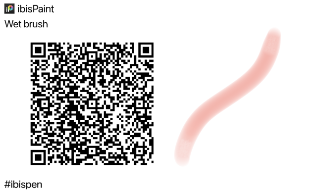 Wet brush - ibisPaint