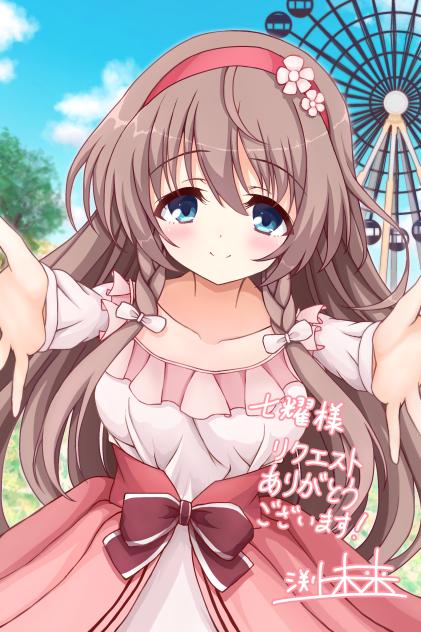 skeb 椎葉紬 遊園地デート - ibisPaint