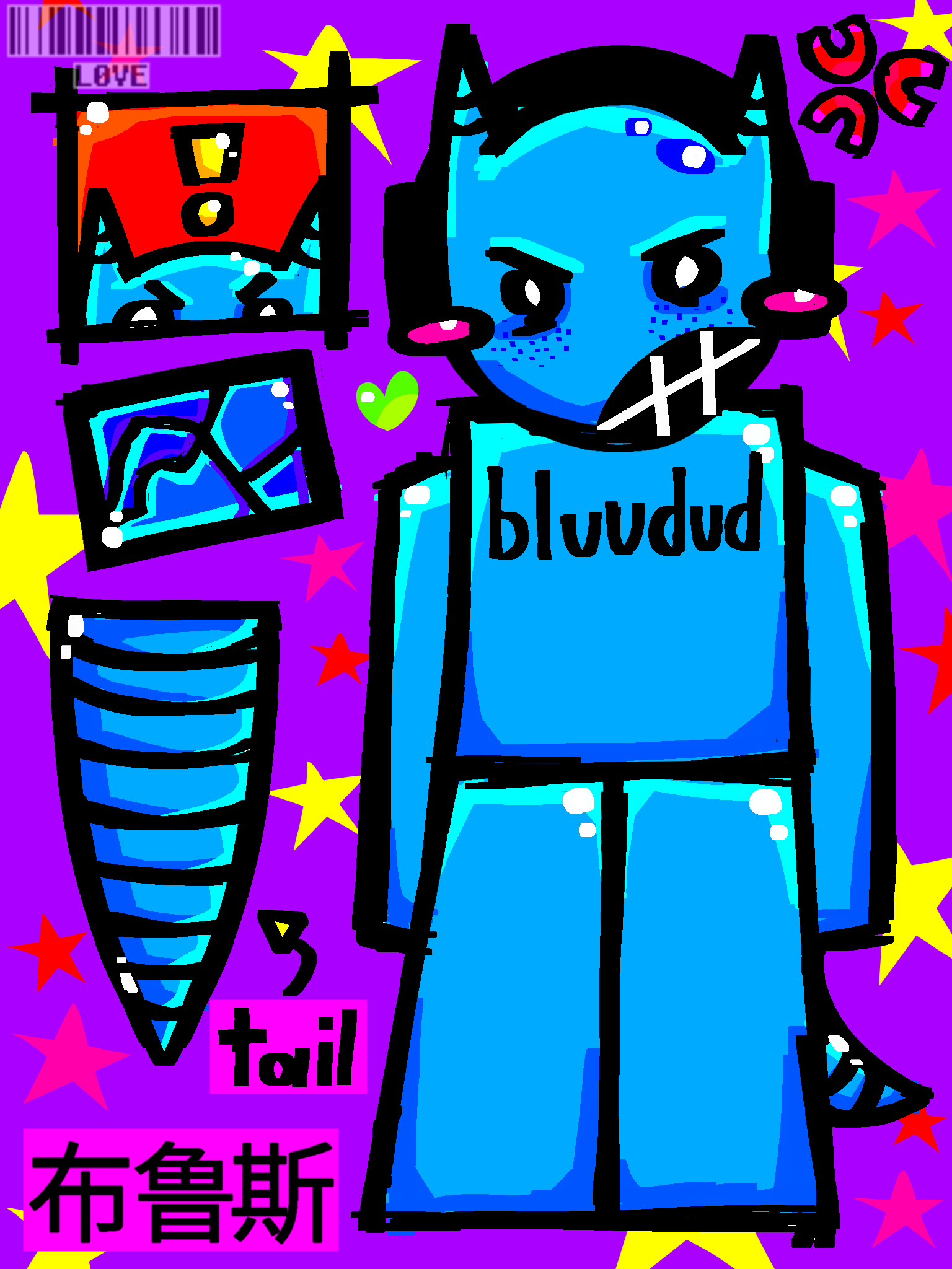 🍭🎮 My Bluudud design! 🎮🍭 - ibisPaint