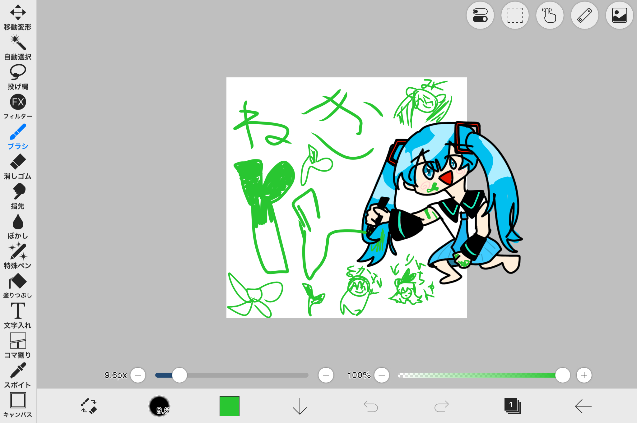 ミクちゃん…？ 318 - ibisPaint