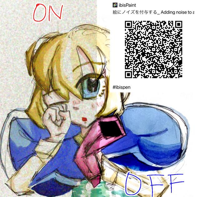 絵にノイズを付与する_ Adding noise to a picture - ibisPaint