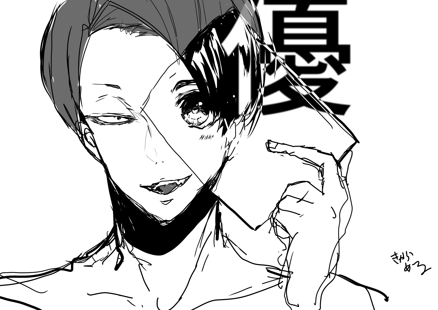 無題319 - ibisPaint