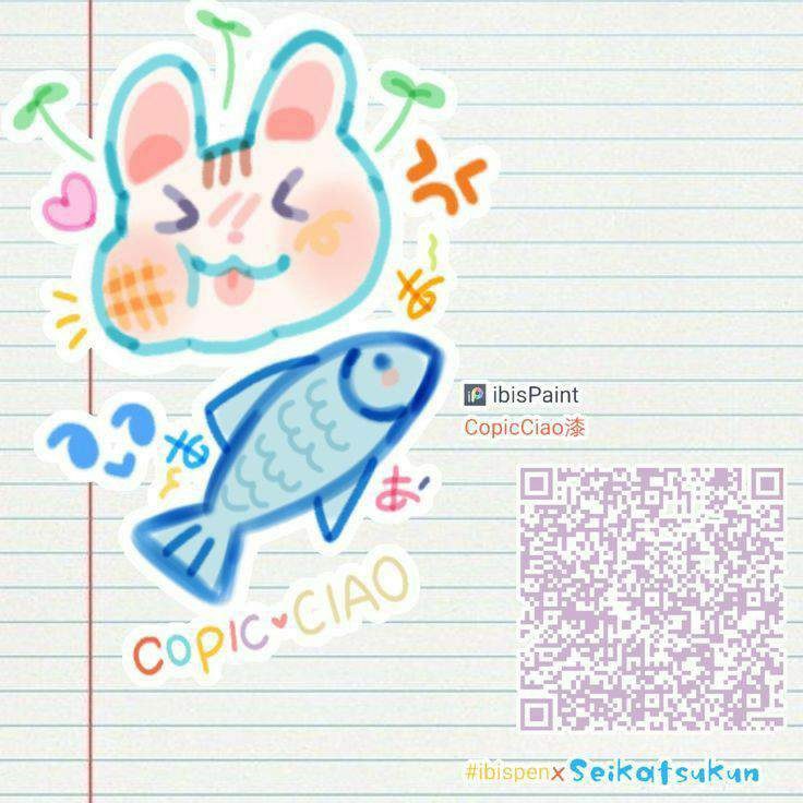 Copic Ciao Brush - ibisPaint