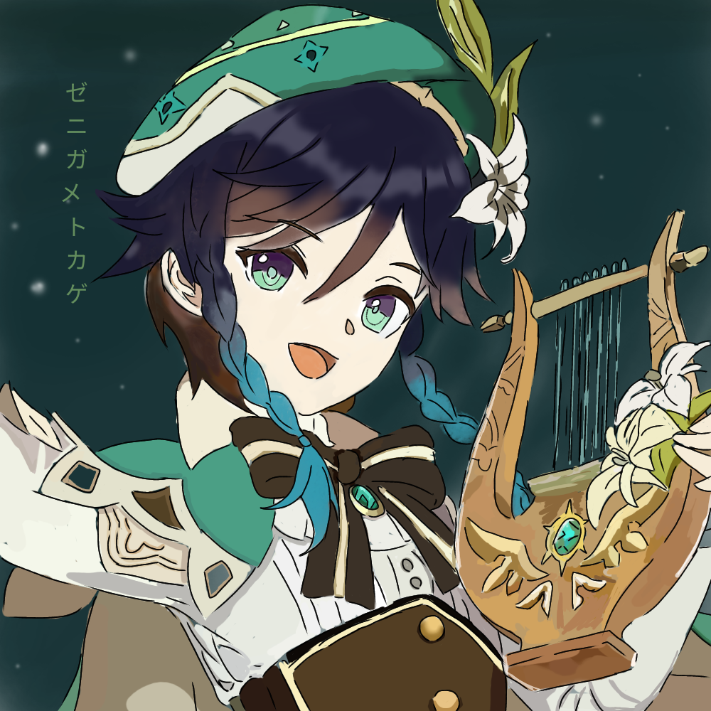 Venti ♡ - ibisPaint