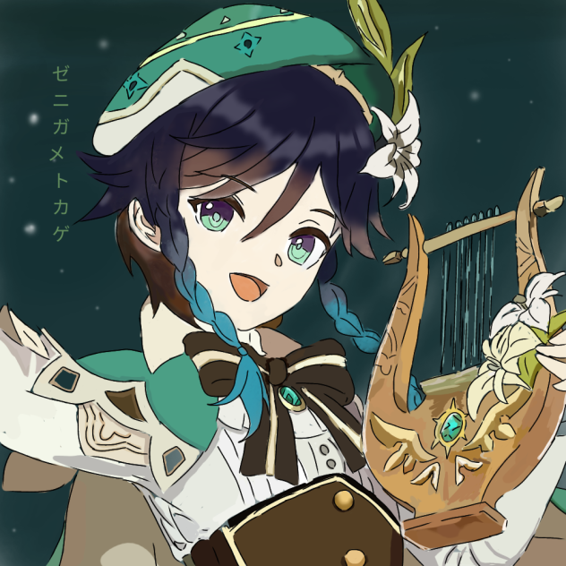 Venti ♡ - ibisPaint