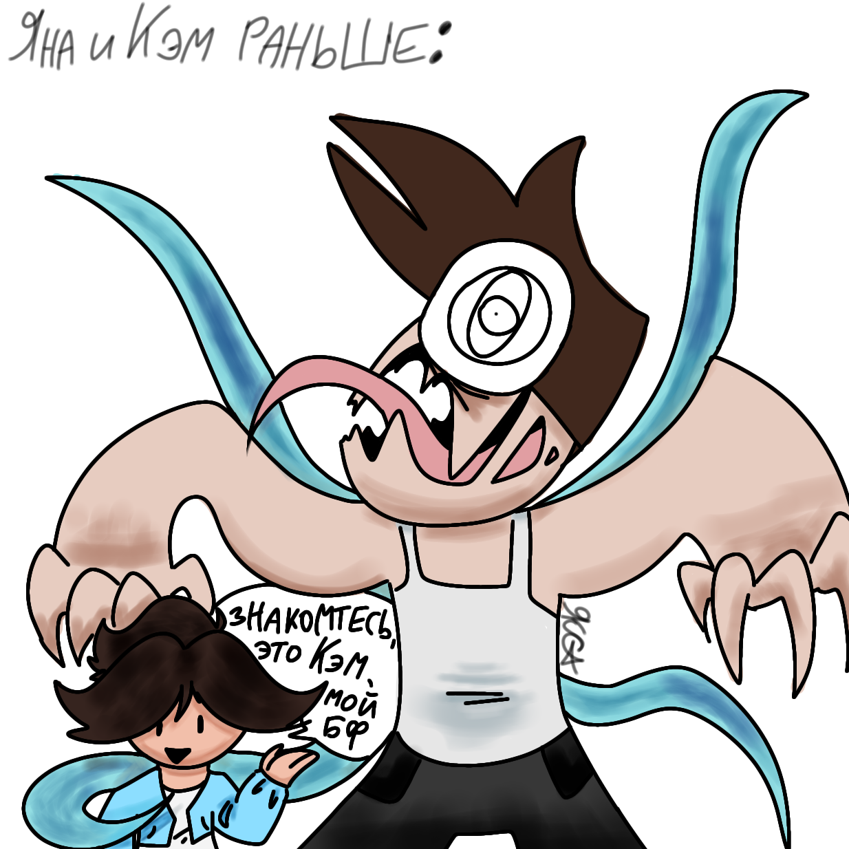 don't pay attention - ibisPaint