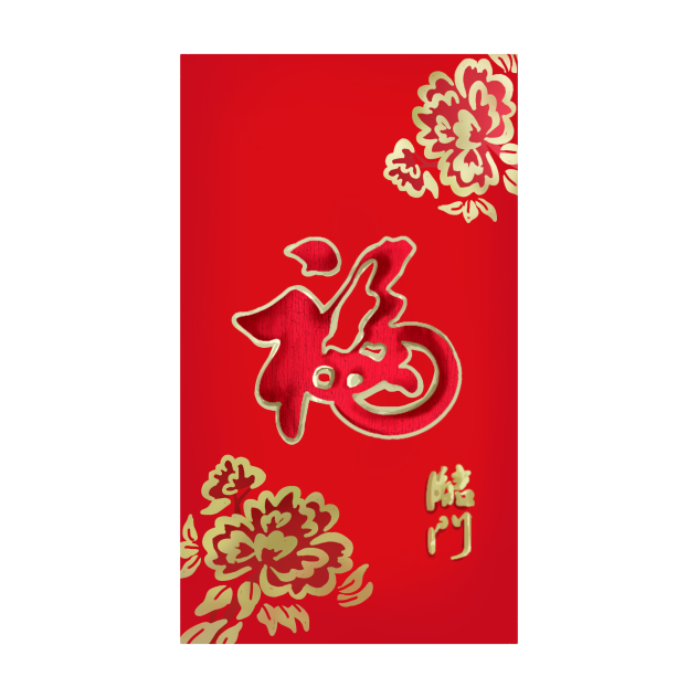 Hongbao 1 - ibisPaint