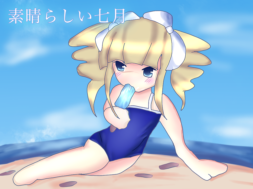 July Flies by - ibisPaint