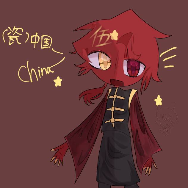 China! - ibisPaint