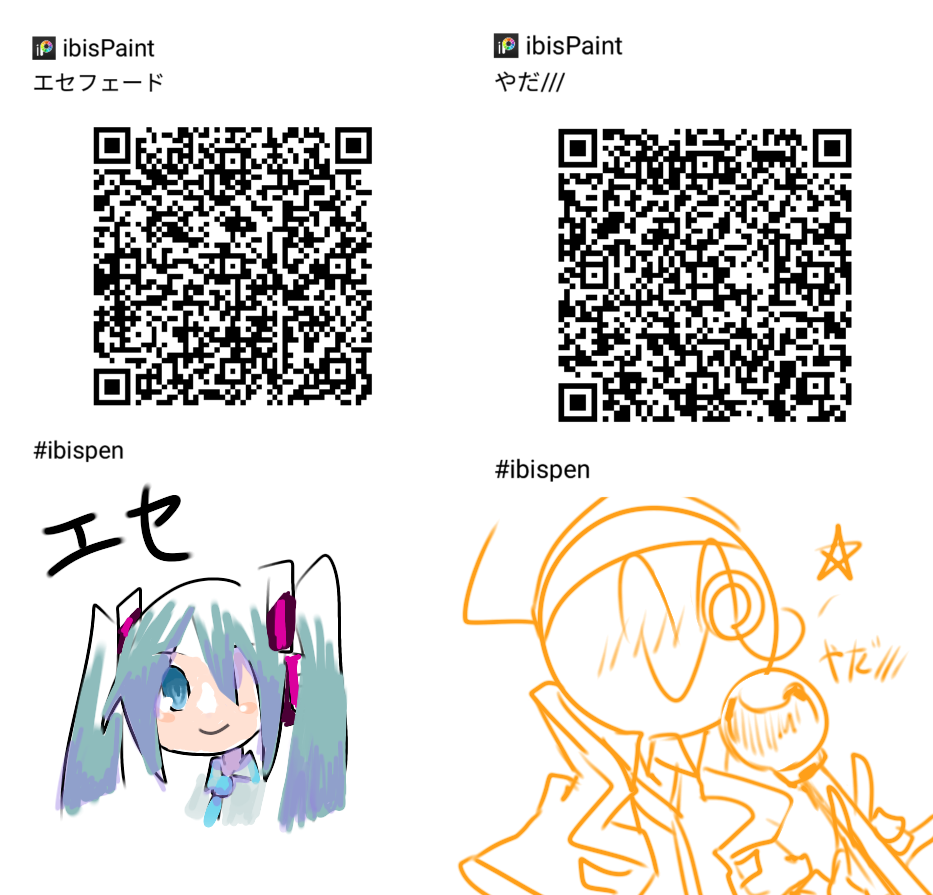 無題91 - ibisPaint