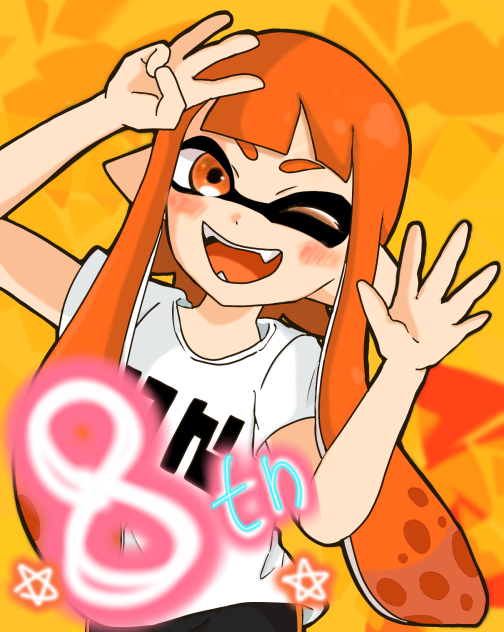 Splatoon 8周年！！ - ibisPaint