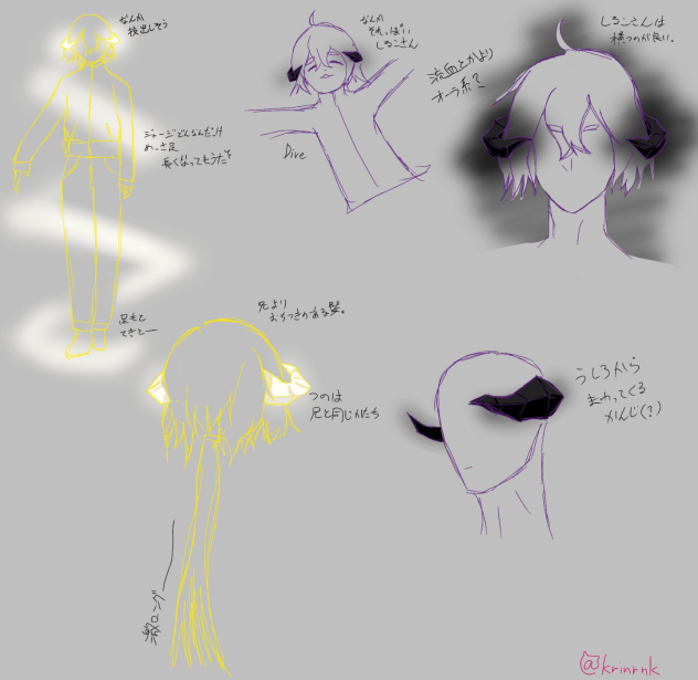 bintroll落書き 1 - ibisPaint