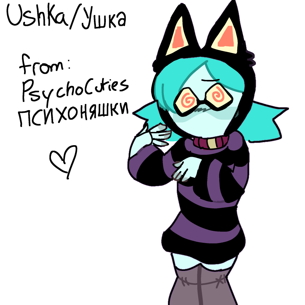 ushka 🦴🩸 - ibisPaint