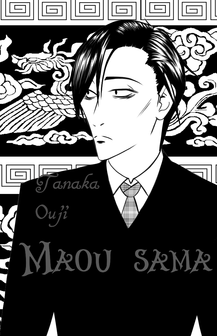 Tanaka Ouji - ibisPaint