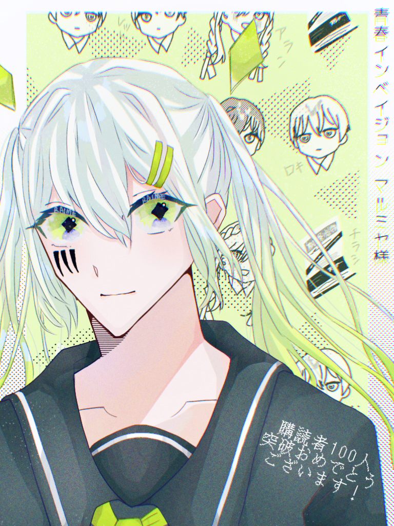 invasion🔋 - ibisPaint