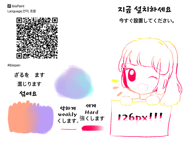 무제707 - ibisPaint