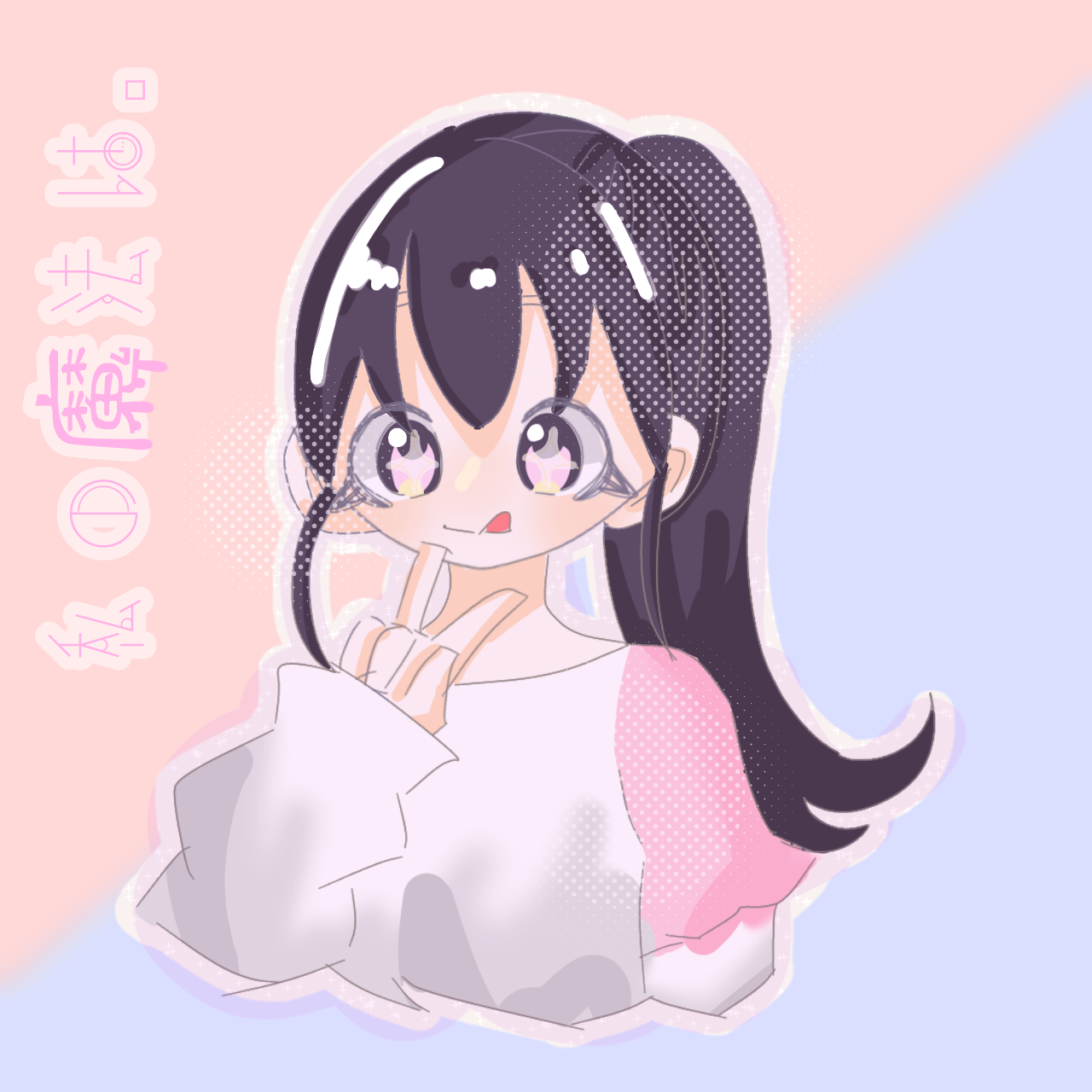 無題88 - ibisPaint