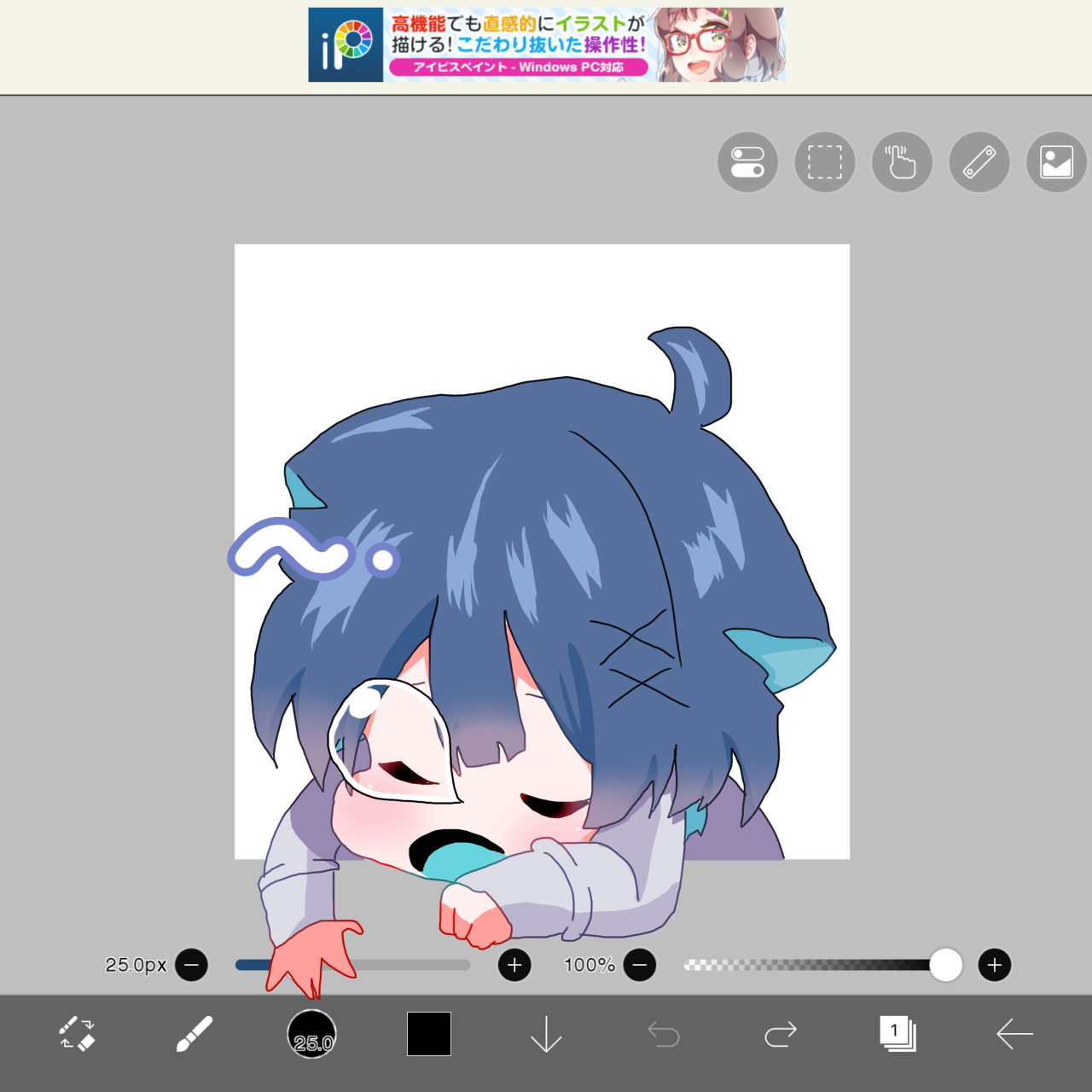 くかー… - ibisPaint