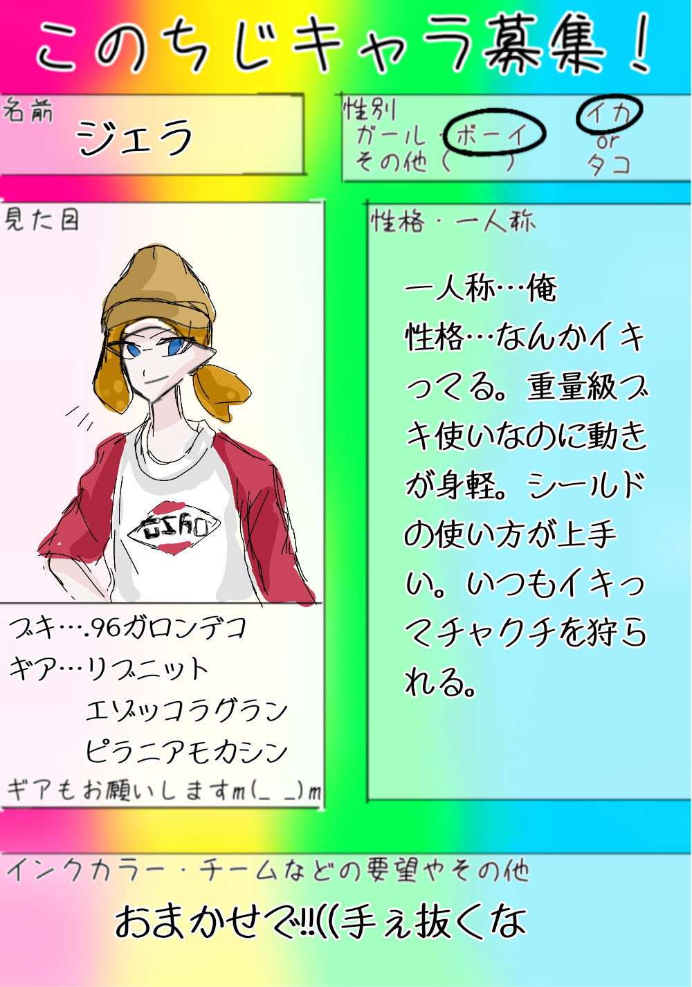 無題399 - ibisPaint